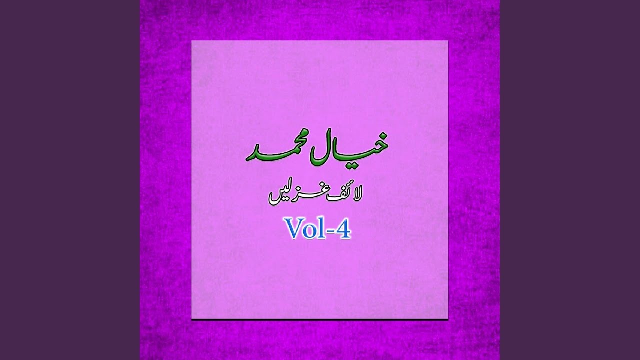 Be Be Shernai Zeyari Gulay (Live) - YouTube