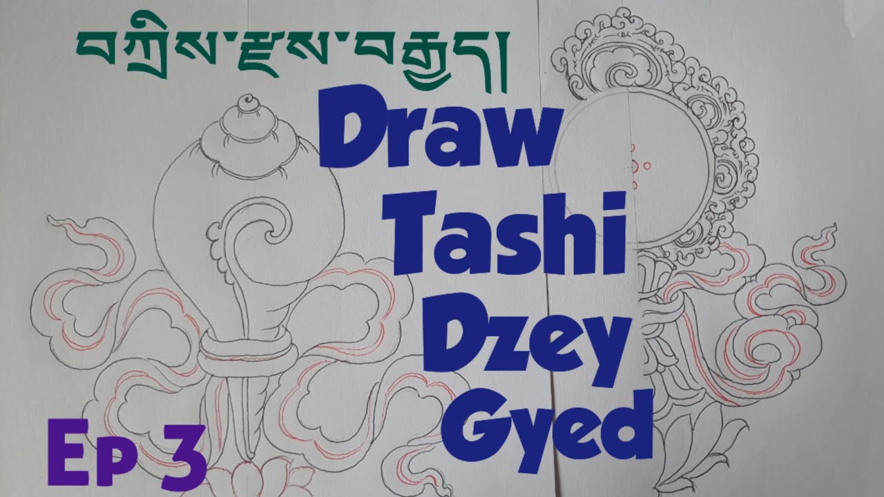 Draw Tashi DzayGyed | Ep 3 | བཀྲིས་རྫས་བརྒྱད - YouTube