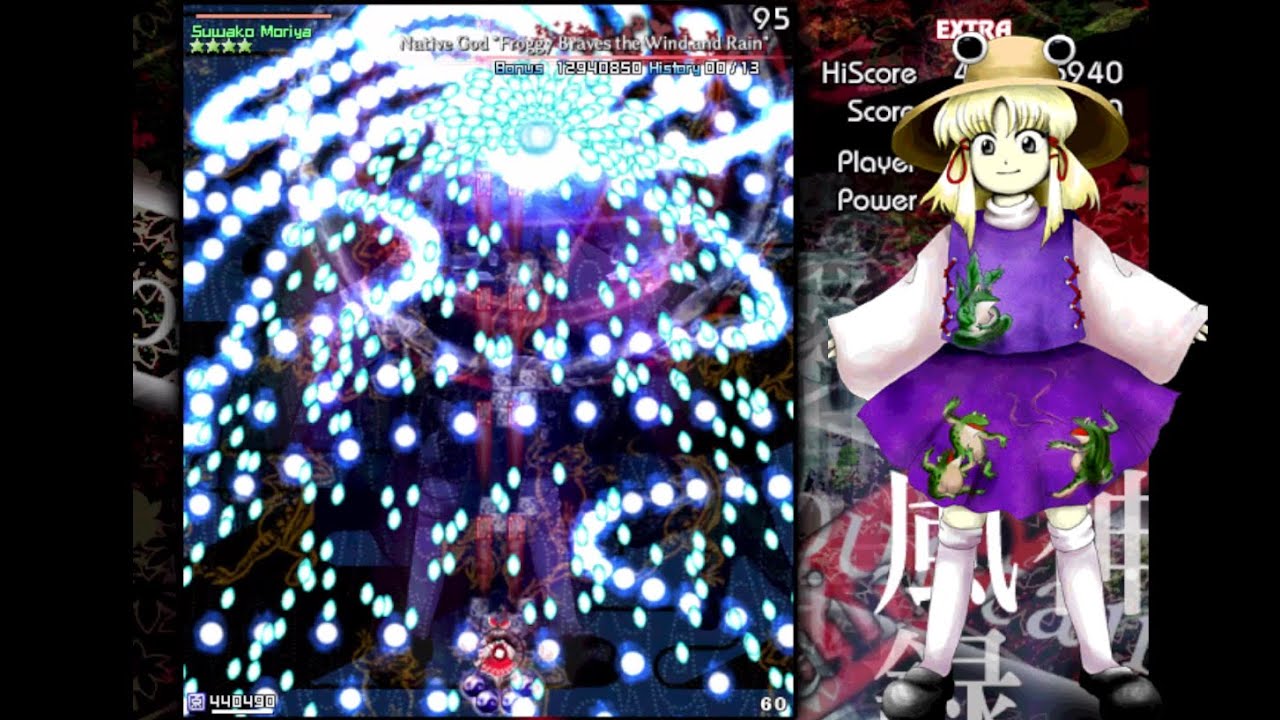 Touhou 10 MOF Extra stage clear - Reimu A - YouTube