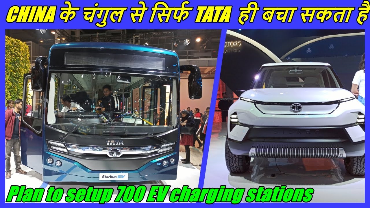 Tata Power set up 700 Electric vehicle charging station by 2021/Tata DC ...