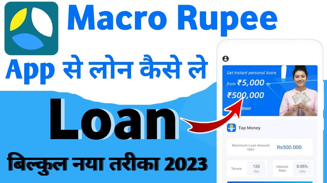Macro Rupee Loan App se Loan Kaise Le 2023 | Macro Rupee loan app ...