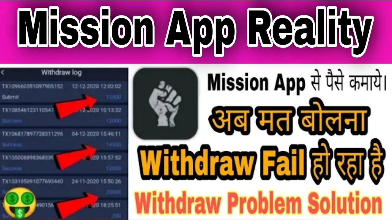 Mission App Reality || Mission App Withdraw Problem Solve || Mission ...