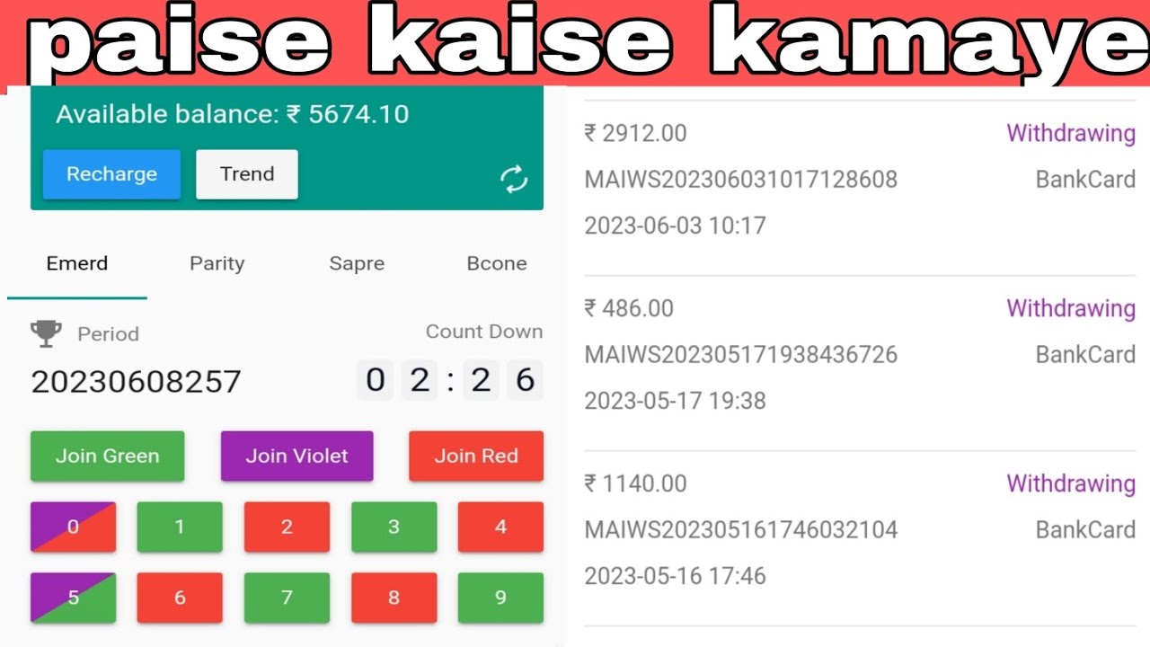 Maithan App best earning trick|| Maithan app use kaise kare|| Maithan ...