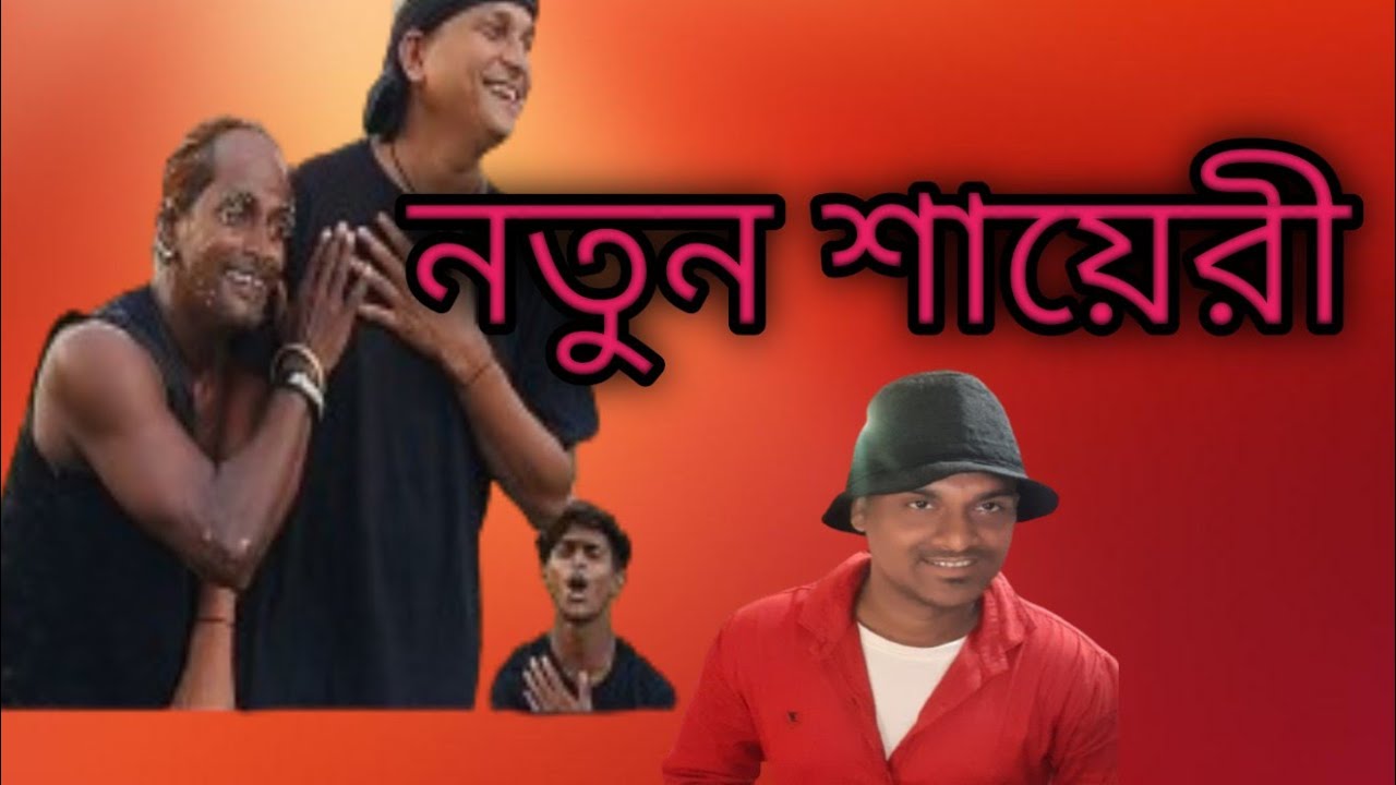 August 10, 2024 - YouTube