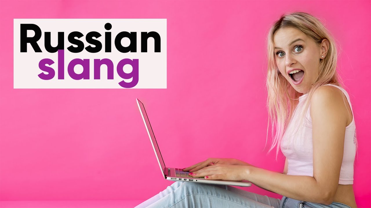 8 Russian slang words. Speak like a native. Words that only Russians ...