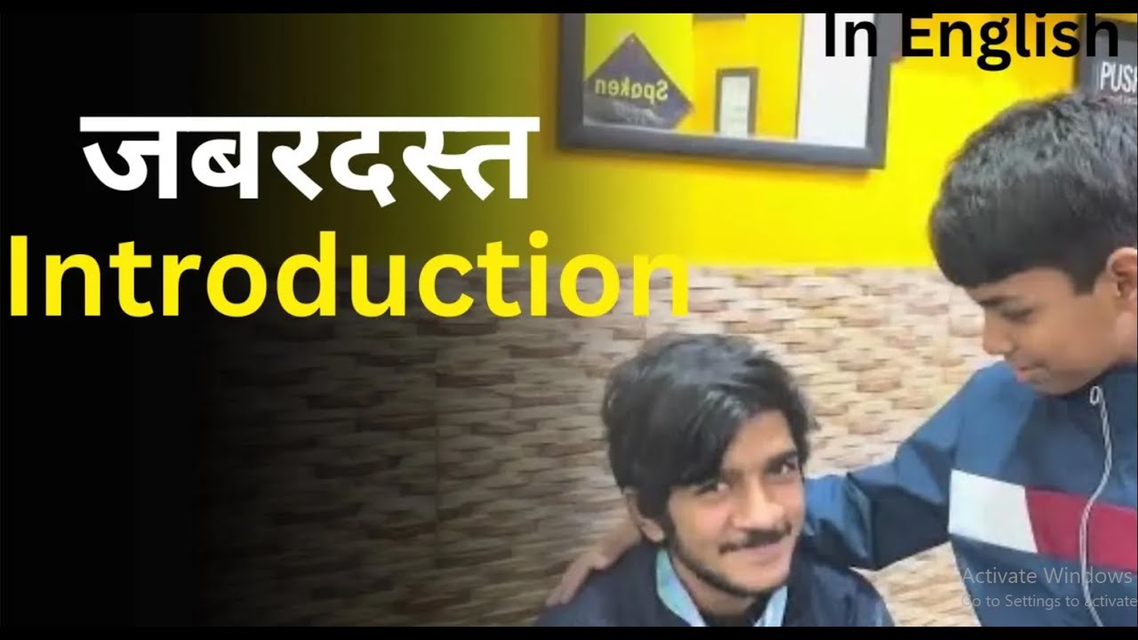 Best Funny Introduction In English | - YouTube