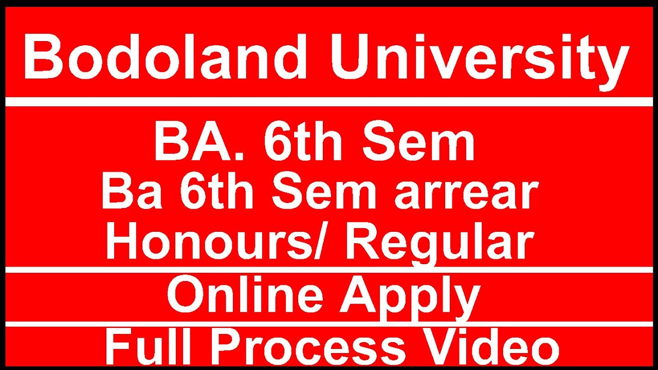 Bodoland University BA 6th Sem Online Apply 2025 || BA 6th Sem arrear Online Apply || Full ...