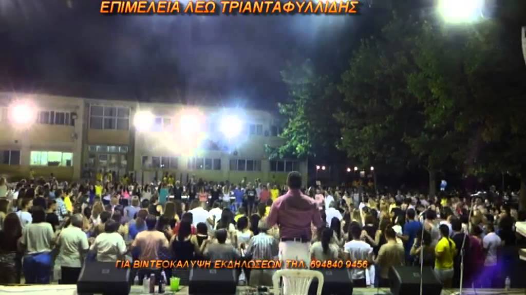 Κορινος 7 Χαμος Μιλαμε - YouTube