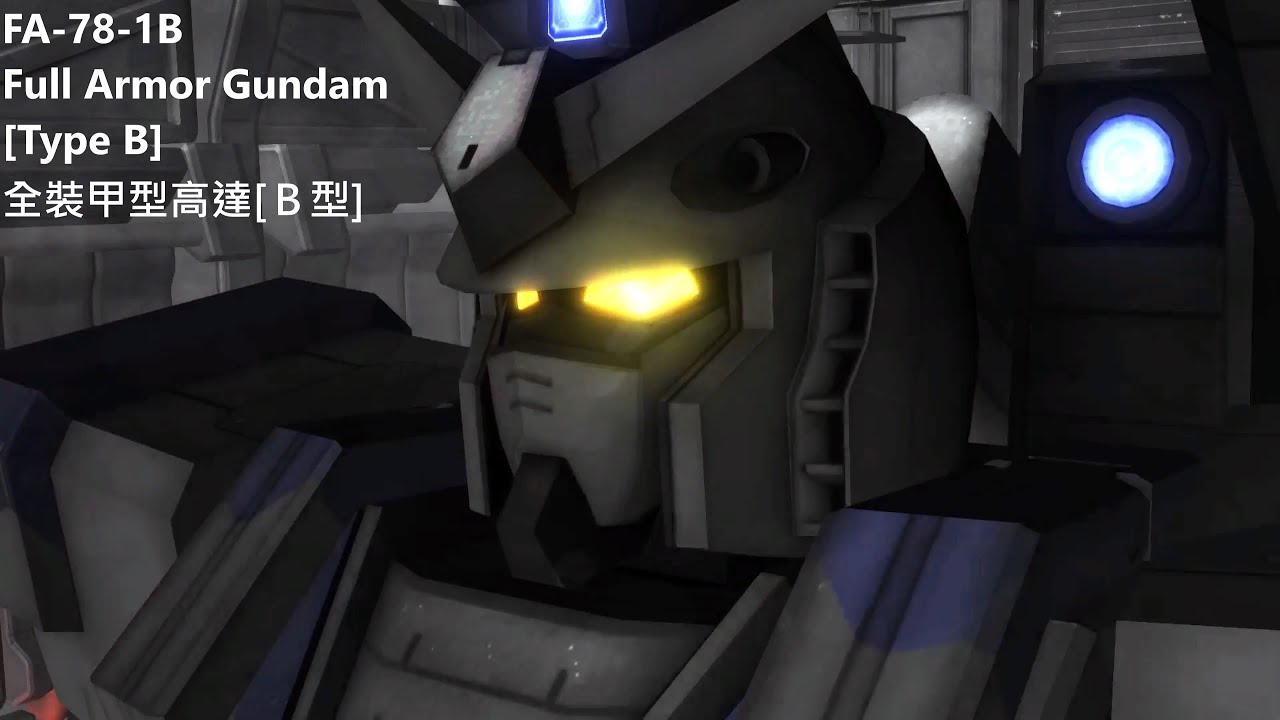 GUNDAM BATTLE OPERATION 2(FA-78-1B Full Armor Gundam [Type B]全裝甲型高達[B型 ...