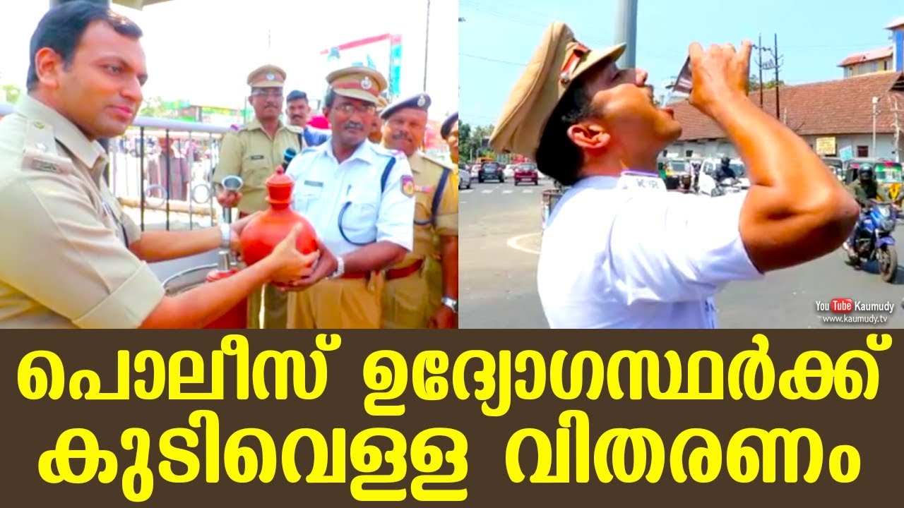 Traffic Police officers get drinking water supplies - YouTube
