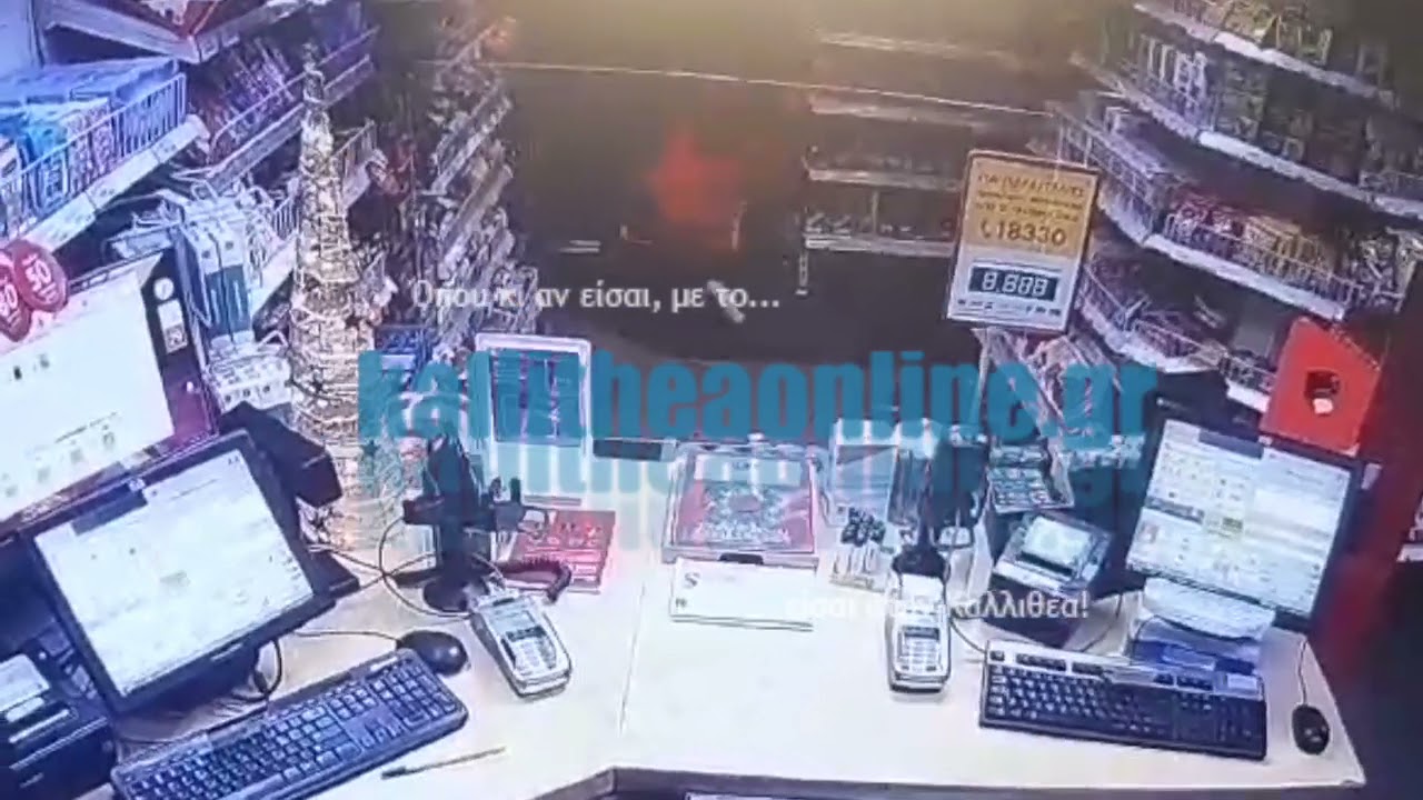 ΑΠΟΚΛΕΙΣΤΙΚΟ ΒΙΝΤΕΟ από την ληστεία σε βενζινάδικο στην Καλλιθέα - YouTube