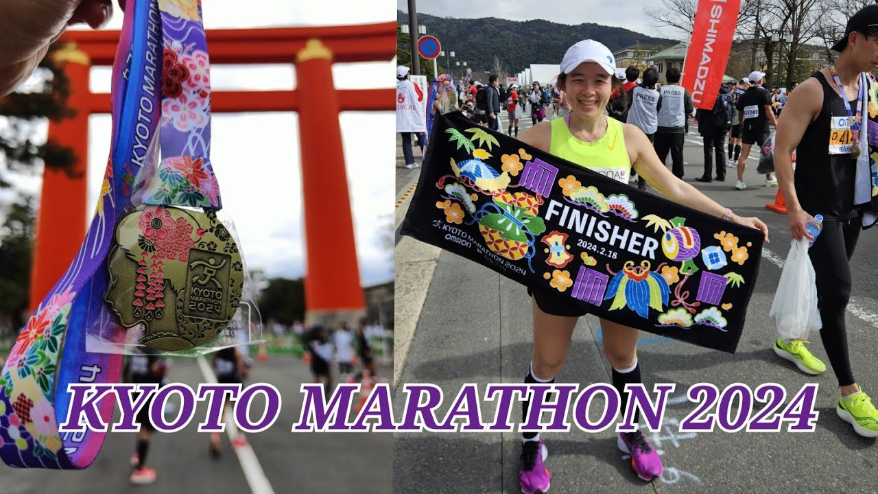 KYOTO MARATHON 2024 | 京都マラソン - YouTube