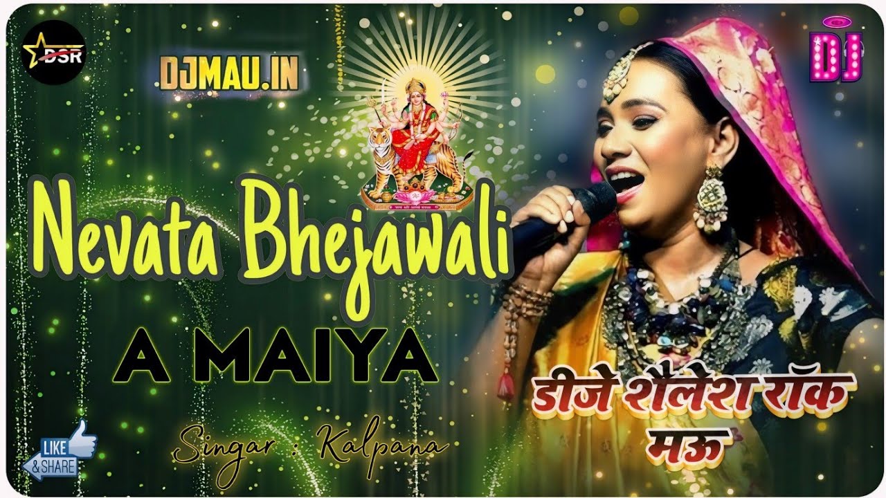Dj #Shailesh Rock #Nevata Bhejawali A Maiya | #Kalpana | Navratri Remix ...
