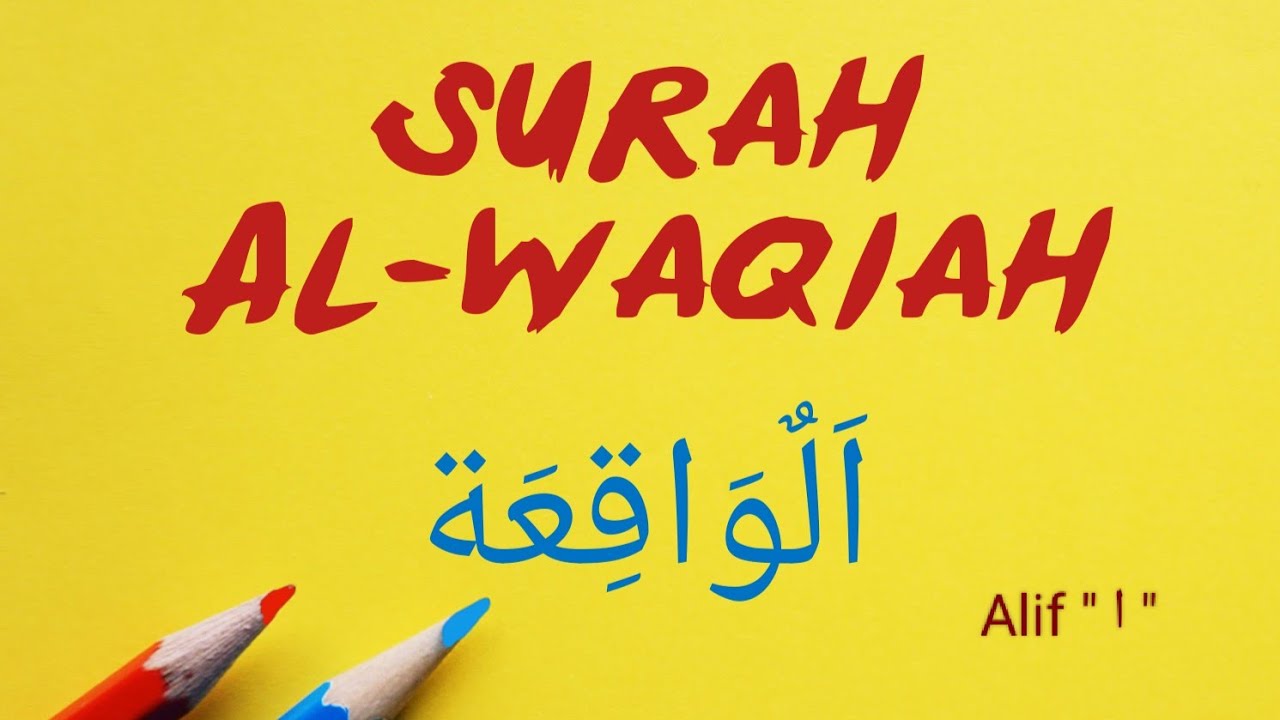 Surah Al-Waqiah Surah No 56 surah wakia Beautiful recitation - YouTube