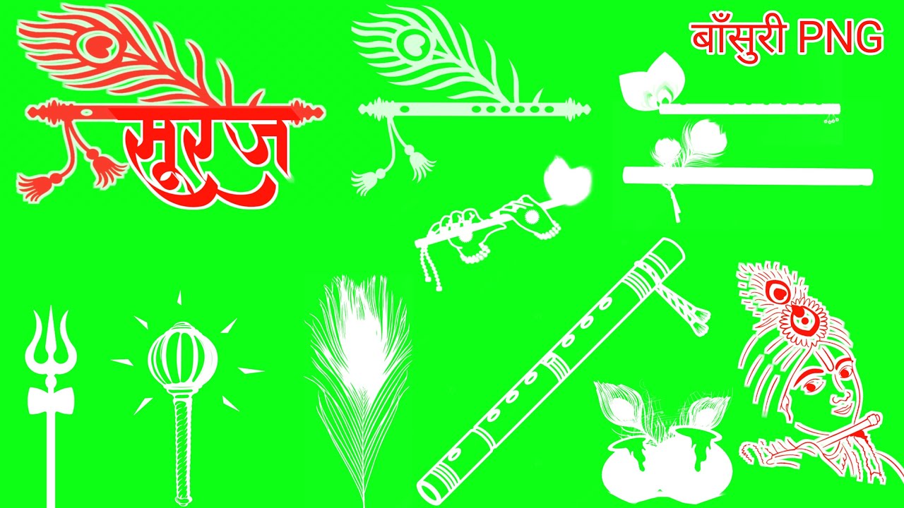 Basuri Clip Art || download Clip Art png|| बाँसुरी क्लिप आर्ट - YouTube