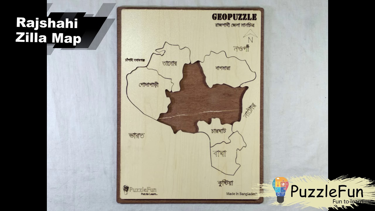 Rajshahi Zilla Map - YouTube