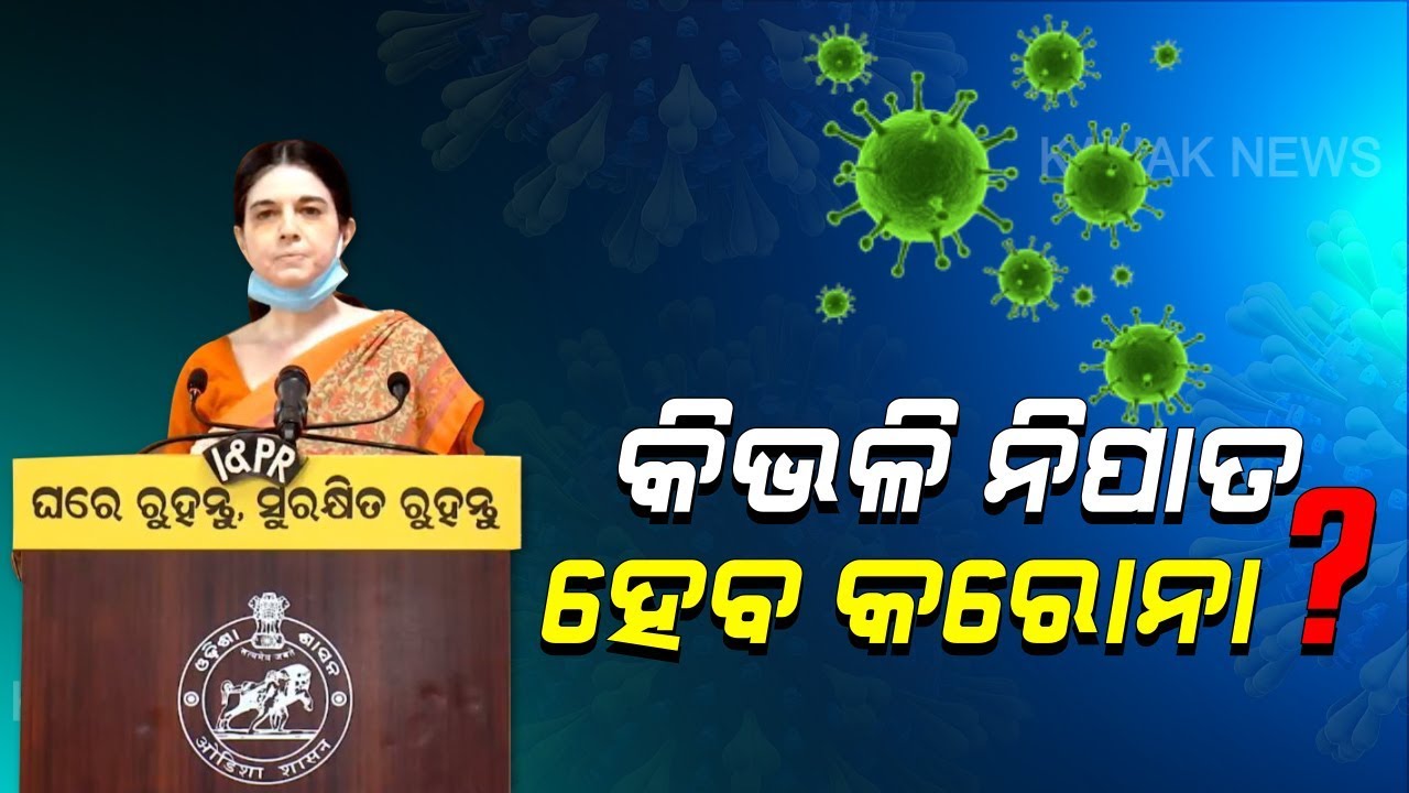 Shalini Pandit Speaks About The #Coronavirus Condition Of #India, Have ...