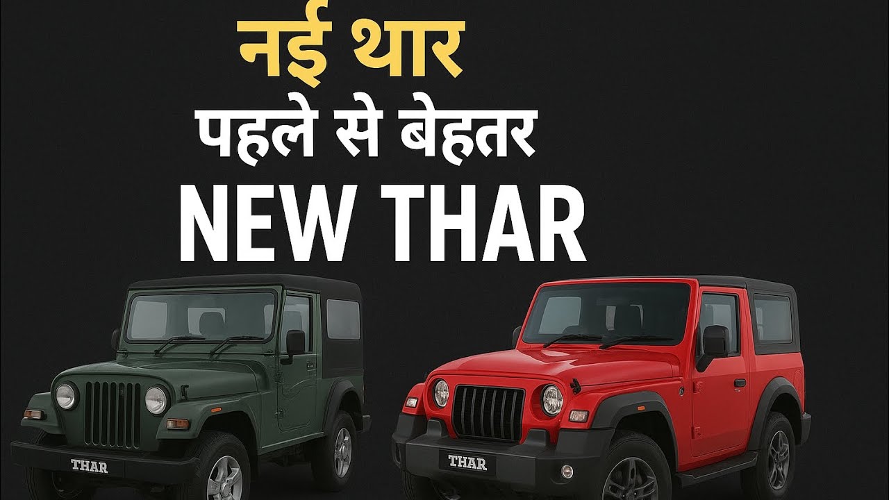 New updates on thar - YouTube