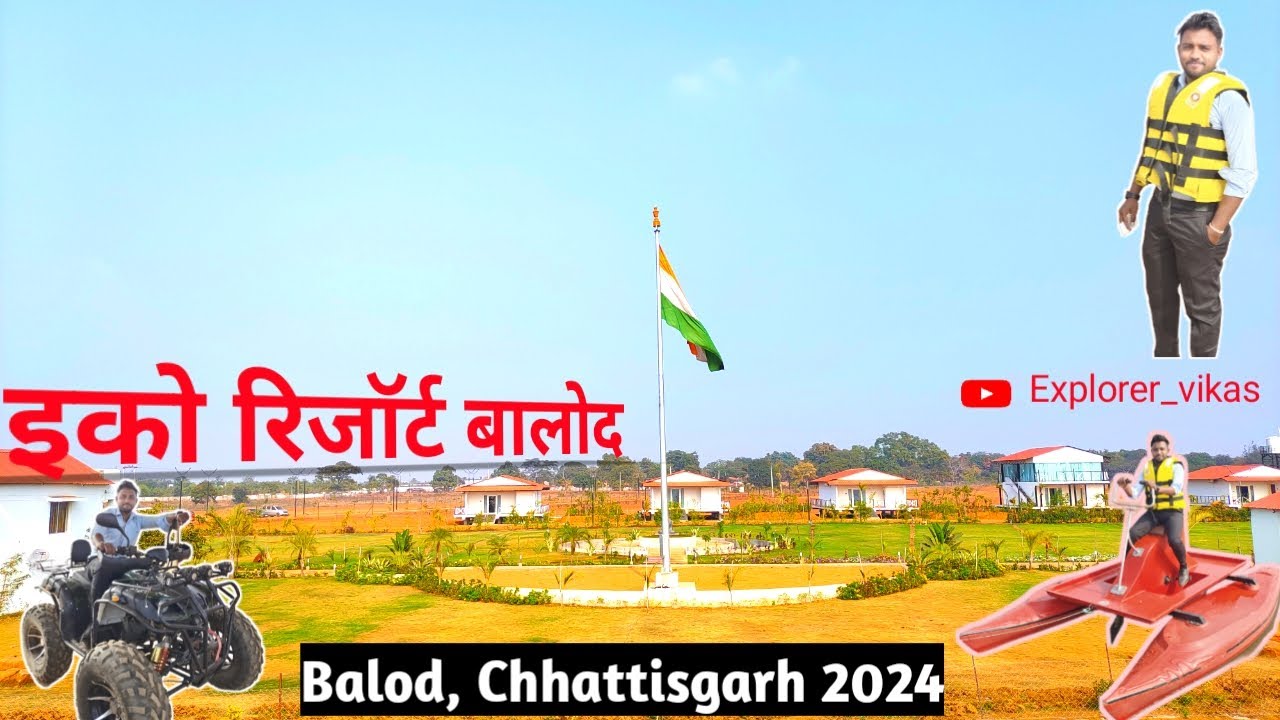 Balod Tourist spot In Balod//The Empyrean Lake Resort Balod 2024 ...