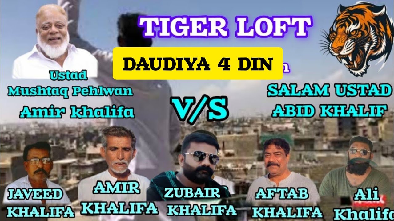 Amir khalifa Taleem Mushtaq Pehlwan V/S Abid khalif ,Salam Uatad | Daud ...