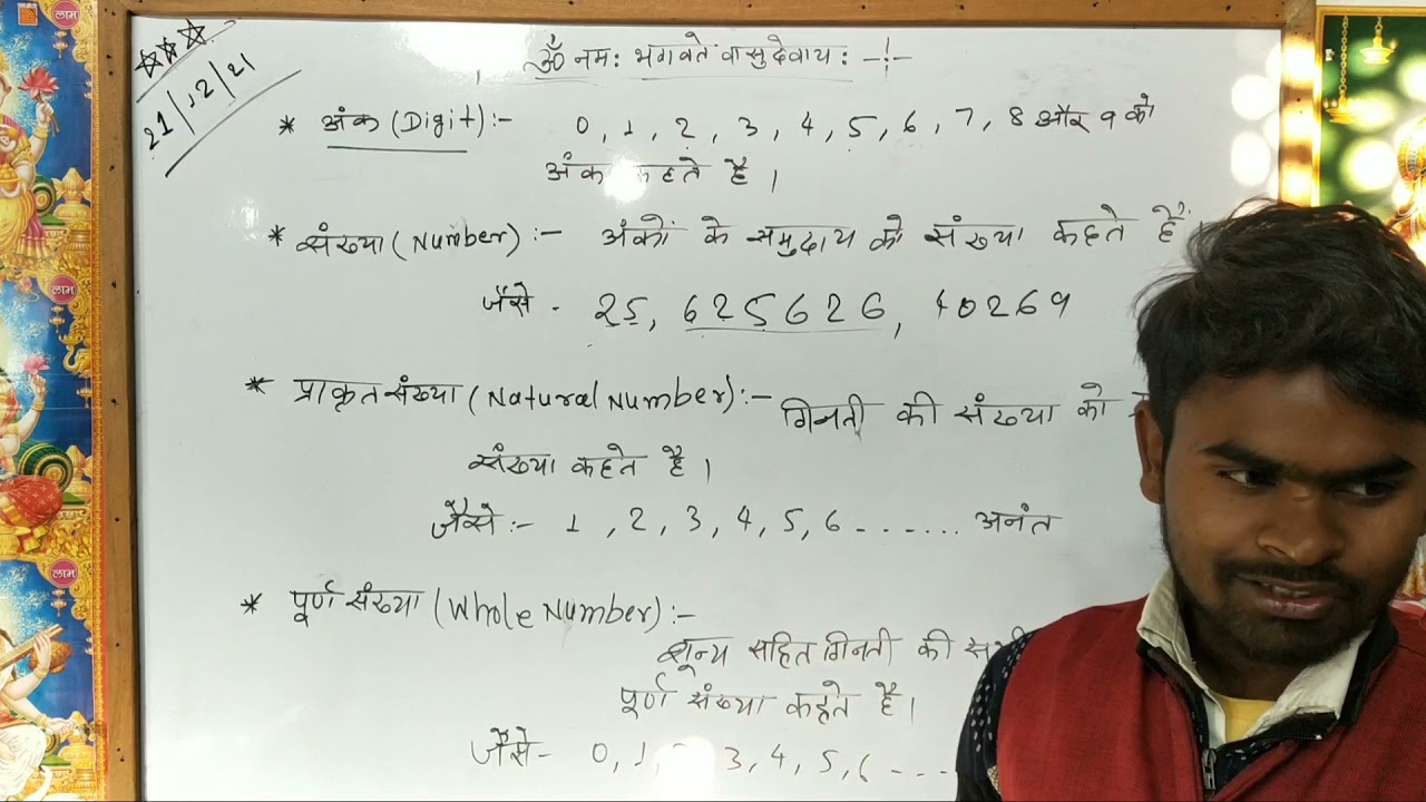 Basic Concepts Of Mathematics YouTube Basic Concepts Of Mathematics YouTube