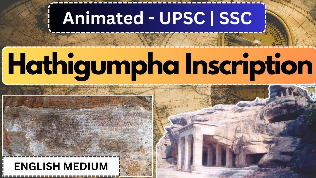 UPSC Concept Explained - HATHIGUMPHA INSCRIPTION - YouTube