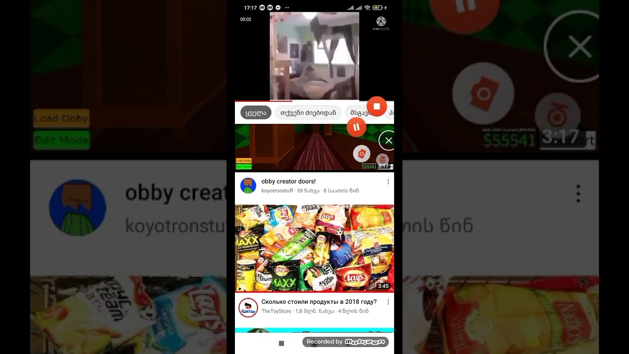 Balatv off hfhfhf eCcsfhesdegjgffdhfjj bjfgoifj - YouTube