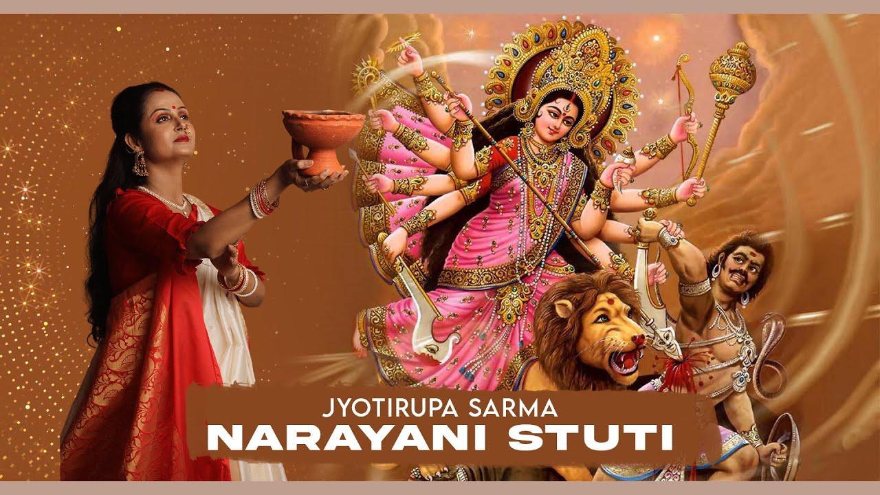 NARAYANI STUTI LYRICAL VIDEO SONG || JYOTI RUPA || DURGA PUJA SPECIAL ...