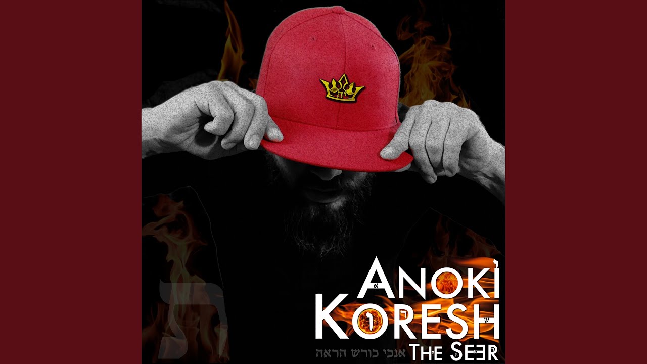 I Am (Anoki) - YouTube