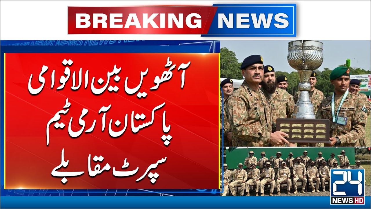 Army Chief Lauds Military Teams for Stellar Display in Team Spirit ...