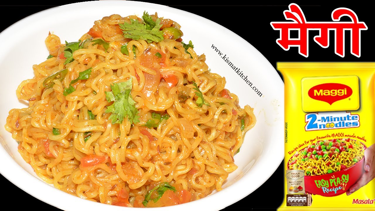 मैगी | megi kese bnaye | maggi recipe | maggi ki recipe | how to make ...