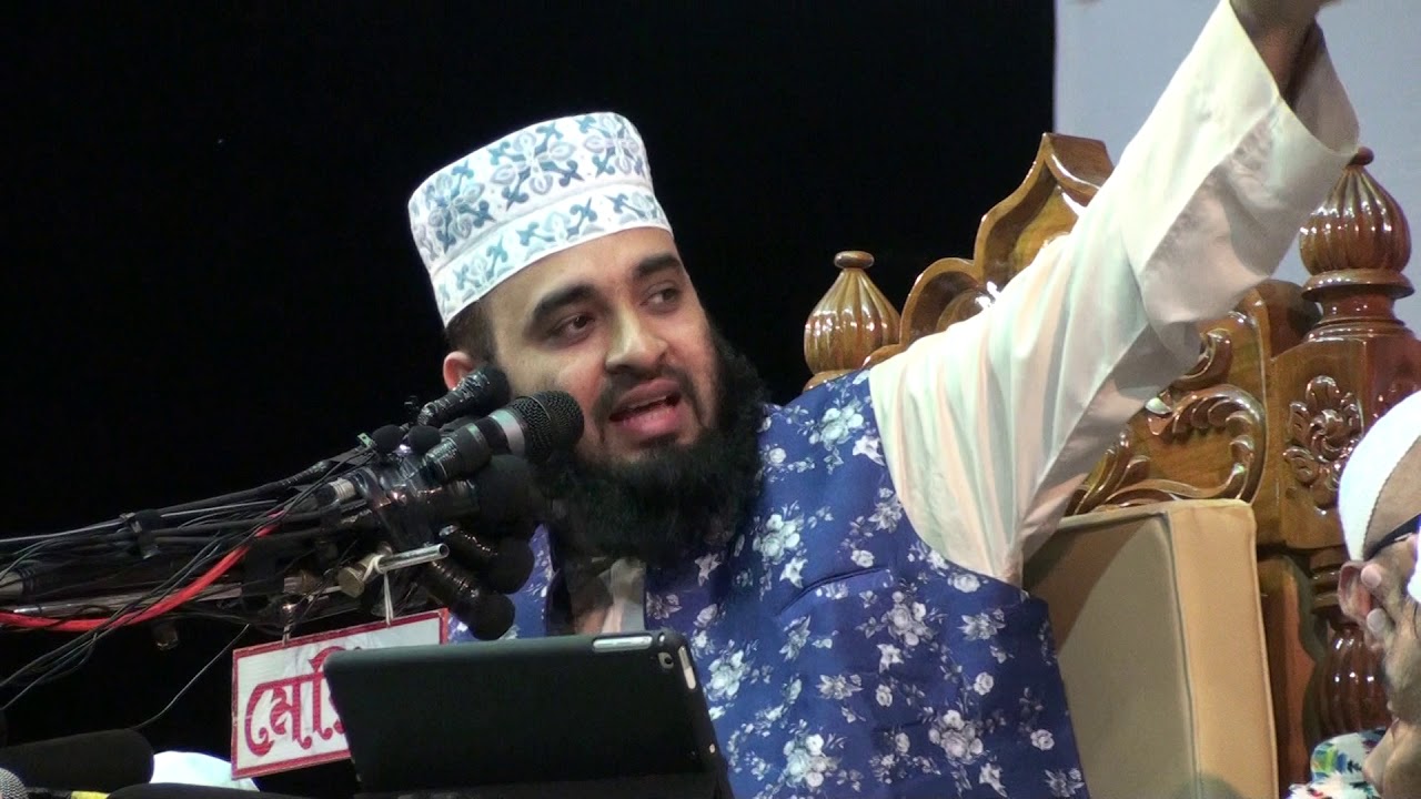 জনসংখ্যা কে জনশক্তিতে রুপান্তরিত করতে হবে-মিজানুর রহমান আল আজহারী ...