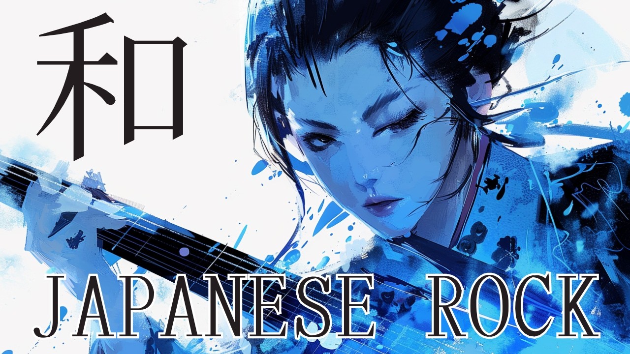 Guitar & Shamisen Duo | Japanese Instrumental Music for Study, Work ...