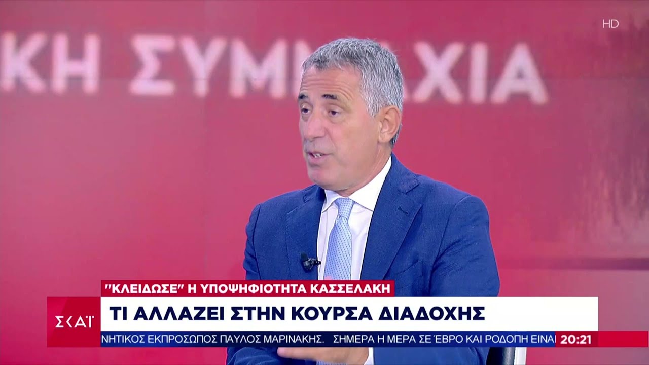 Τι αλλάζει στην κούρσα διαδοχής του ΣΥΡΙΖΑ - Το σχόλιο του Παναγιώτη ...