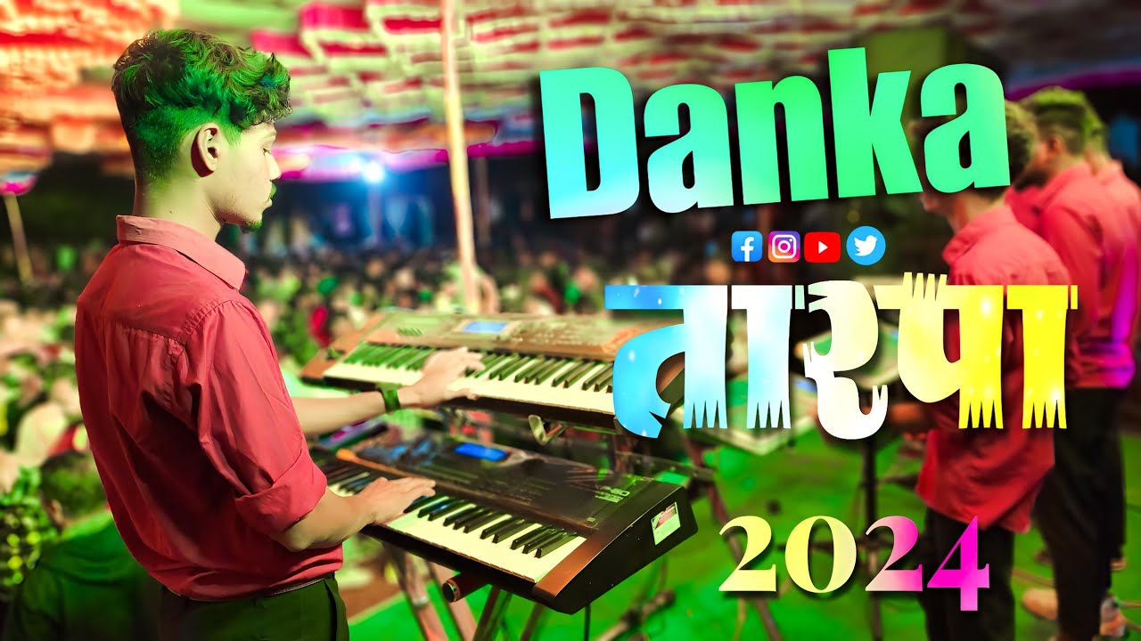 Danka Tarpa New Letest Original Loop Tarpa ️ Vinit Dj Musical Party DNH ...