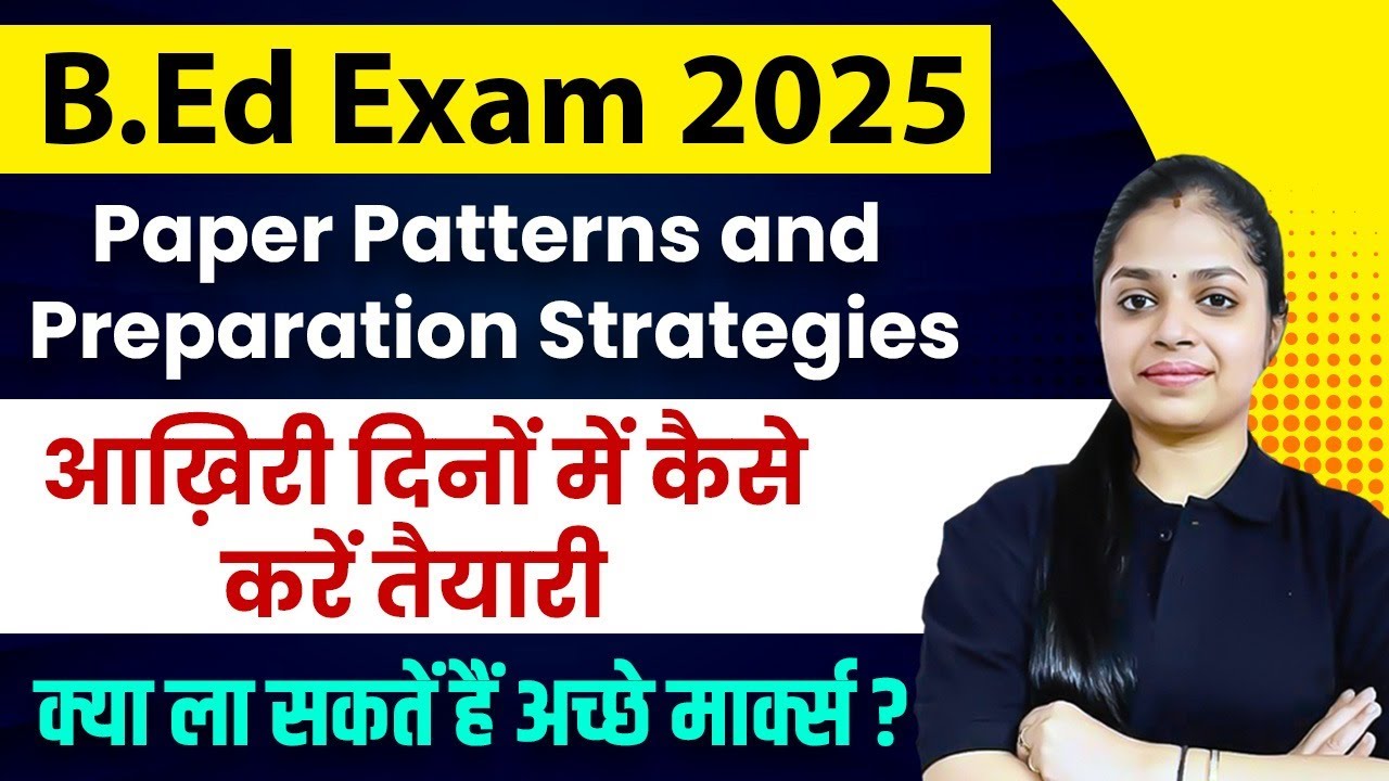 B.Ed Paper Patterns 2025 | B.ed LAST Time Preparation Strategies | B.ed ...