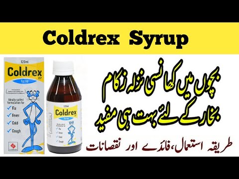 coldrex syrup uses in urdu | coldrex syrup uses for babies | coldrex ...