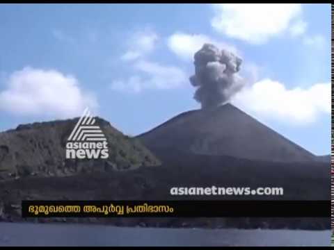 Baratang mud volcano in Andaman & Nicobar Island - YouTube