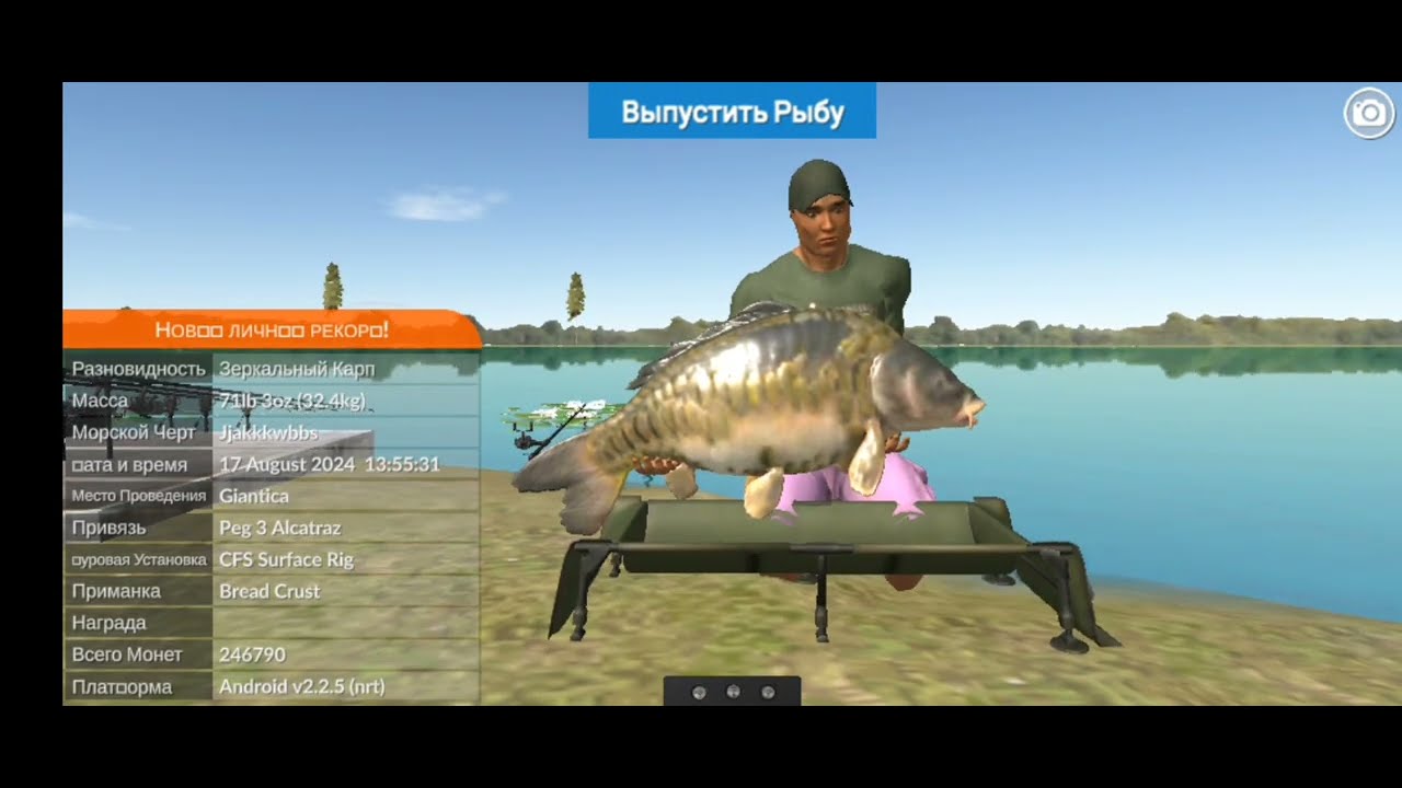 #1 Carp fishing simulator - card Giantica:big carp 32kg - YouTube