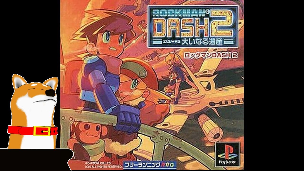 【ロックマンDASH2】#3 確定フリーズ事案により中断、漢字テストへ【Vtuber】 - YouTube