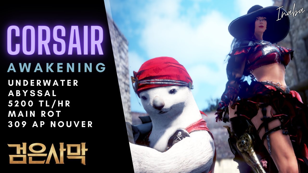 BDO Corsair Awakening - Underwater 5200tl/hr, Blue LS (309 Nouver) - YouTube