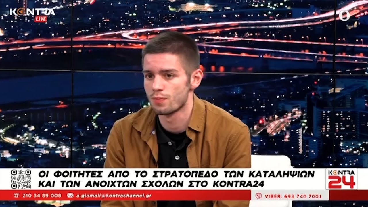 Ο Α. Θωμόπουλος για το ν/σ για τα ιδιωτικά πανεπιστήμια - YouTube