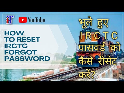 How to Reset Your IRCTC Password (Step-by-Step Guide) - YouTube