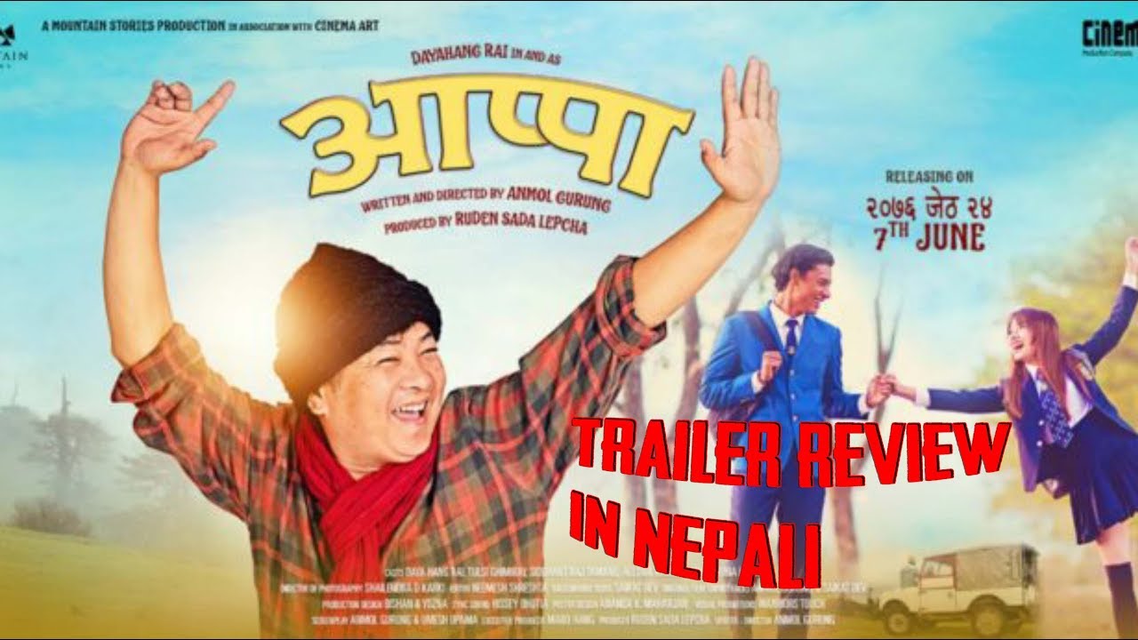 APPA trailer review in nepali | Dayahang Rai - YouTube