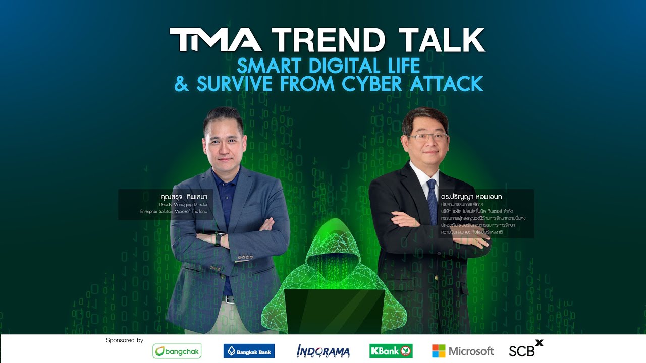 TMA Trend Talk 2023 : Smart Digital Life & Survive From Cyber Attack ...