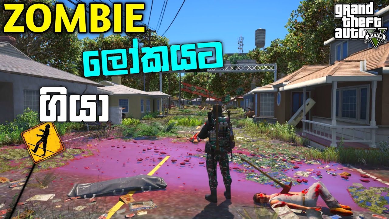 ZOMBIE නගරයට ගියා | Can I Survive a ZOMBIE Apocalypse in GTA 5 | GTA 5 ...