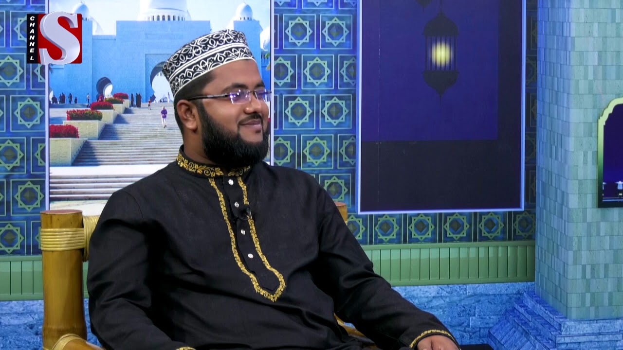 Alor Pothe | আলোর পথে | Episode 02 | Channel S Islamic Program 2019 ...