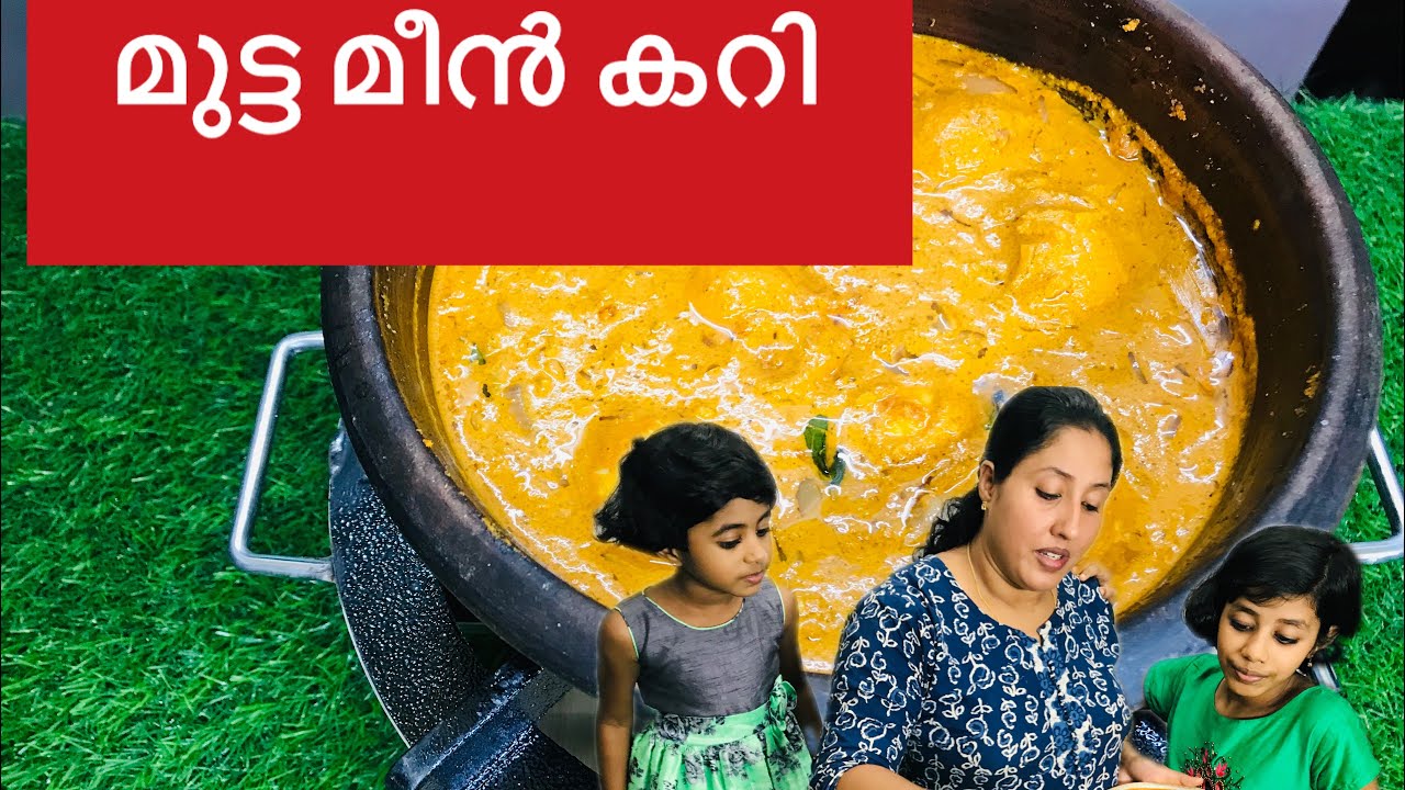 മീൻക്കിട്ടിയില്ലേ പേടിക്കേണ്ട ഇതാ ഒരു അടിപൊളി മീൻകറി| pulikodan family ...