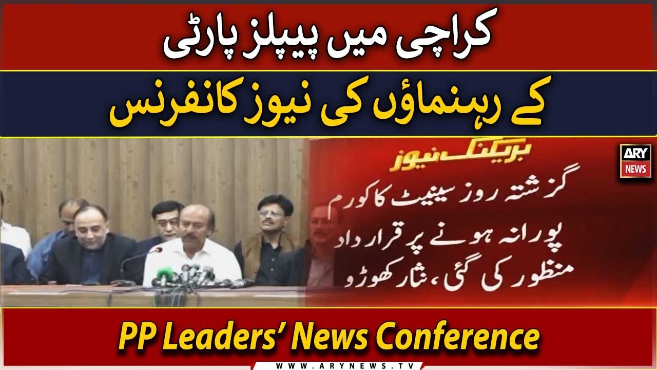 🔴LIVE | PP Leaders' news conference | ARY News - YouTube