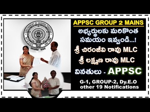 APPSC LATEST NEWS TODAY | GROUP 2 MAINS RESCHEDULE | APPSC GROUP 2 ...